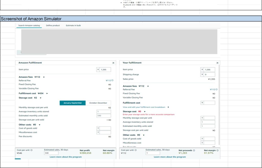 Import Valuation for Japan Amazon FBA: Deductive Method - ACP JAPAN ...